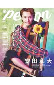 &nbsp;&nbsp;&nbsp; "TVガイドperson　vol．107 " の詳細 出版社: 東京ニュース通信社 レーベル: 作者: 東京ニュース通信社 カナ: テレビガイドパーソン107 / トウキョウニュースツウシンシャ サイズ...