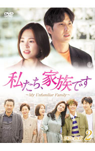 &nbsp;&nbsp;&nbsp; 私たち，家族です−My　Unfamiliar　Family−　DVD−BOX2 の詳細 発売元: TIMO　Japan ディスク枚数: 8枚 品番: HPBR1452 リージョンコード: 2 発売日: ...