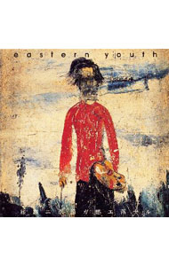 &nbsp;&nbsp;&nbsp; "旅路ニ季節ガ燃エ落チル" の詳細 発売元: トイズファクトリー アーティスト名: eastern　youth カナ: タビジニキセツガモエオチル / イースタンユース EASTERN YOUTH ディ...