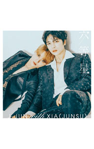 &nbsp;&nbsp;&nbsp; "【CD＋DVD】六等星　TYPE−A" の詳細 発売元: First　JB　music アーティスト名: J−JUN　with　XIA（JUNSU） カナ: ロクトウセイタイプエー ROKUTOUSE...