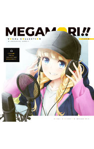 &nbsp;&nbsp;&nbsp; "テレビアニメ「パリピ孔明」　VOCAL　COLLECTION　MEGAMORI！！" の詳細 発売元: エイベックス・ピクチャーズ株式会社 アーティスト名: アニメ カナ: テレビアニメパリピコウメイ...