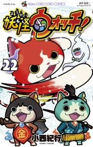 &nbsp;&nbsp;&nbsp; "妖怪ウォッチ 22" 新書版 の詳細 出版社: 小学館 レーベル: てんとう虫コミックス 作者: 小西紀行 カナ: ヨウカイウォッチ / コニシノリユキ サイズ: 新書版 ISBN: 97840914...