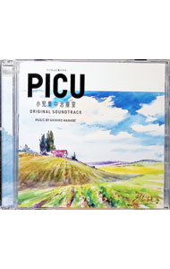 &nbsp;&nbsp;&nbsp; "フジテレビ系ドラマ　PICU　小児集中治療室　ORIGINAL　SOUNDTRACK" の詳細 発売元: 株式会社ポニーキャニオン アーティスト名: 眞鍋昭大 カナ: フジテレビケイドラマピーアイシー...