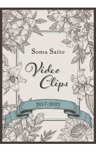 &nbsp;&nbsp;&nbsp; Soma　Saito　Video　Clips　2017−2022 の詳細 発売元: SACRA　MUSIC ディスク枚数: 1枚 品番: VVBL196 リージョンコード: 2 発売日: 2023/06...