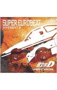 &nbsp;&nbsp;&nbsp; "SUPER　EUROBEAT　presents　頭文字［イニシャル］D　Legend　D　Selection" の詳細 発売元: エイベックス・ピクチャーズ株式会社 アーティスト名: アニメ カナ: ...
