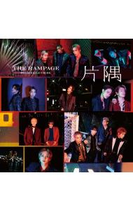 &nbsp;&nbsp;&nbsp; "【CD＋Blu−ray】片隅" の詳細 発売元: エイベックス・ミュージック・クリエイティヴ株式会社 アーティスト名: RAMPAGE　from　EXILE　TRIBE カナ: カタスミ KATASU...