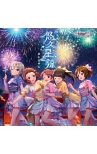 &nbsp;&nbsp;&nbsp; THE　IDOLM＠STER　CINDERELLA　GIRLS　STARLIGHT　MASTER　PLATINUM　NUMBER　11　悠久星涼 の詳細 発売元:日本コロムビア株式会社 アーティスト名:...