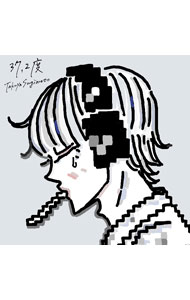 &nbsp;&nbsp;&nbsp; 37．2度 の詳細 発売元:株式会社ワーナーミュージック・ジャパン アーティスト名:杉本琢弥 ディスク枚数: 1枚 品番: WPCL13592 発売日:2024/06/19 関連商品リンク : 杉本琢弥...