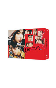 &nbsp;&nbsp;&nbsp; Destiny　DVD−BOX の詳細 発売元: テレビ朝日 ディスク枚数: 6枚 品番: TCED7597 リージョンコード: 2 発売日: 2024/10/30 映像特典:制作発表記者会見／メイキン...