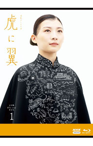 &nbsp;&nbsp;&nbsp; 【Blu−ray】連続テレビ小説　　虎に翼　完全版　ブルーレイBOX1 の詳細 発売元: NHKエンタープライズ ディスク枚数: 4枚 品番: NSBX54250 リージョンコード: 発売日: 2024...