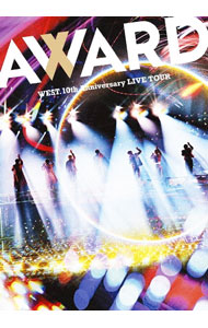 &nbsp;&nbsp;&nbsp; 【ポストカード2枚付】WEST．10th　Anniversary　LIVE　TOUR　AWARD の詳細 発売元: ストームレーベルズ ディスク枚数: 2枚 品番: LCBN0368 リージョンコード:...