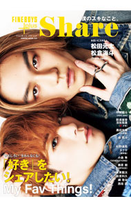 &nbsp;&nbsp;&nbsp; FINEBOYS＋plus　Share (単行本) の詳細 出版社: 日之出出版 レーベル: 作者: サイズ: 単行本 ISBN: 4838794447 発売日: 2024/01/01 関連商品リンク ...