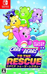 &nbsp;&nbsp;&nbsp; 【ステッカー2枚付】ケアベア　トゥ・ザ・レスキュー！ の詳細 メーカー: レイニーフロッグ 機種名: Nintendo Switch ジャンル: アクション 品番: HACPBLBHA 発売日: 202...