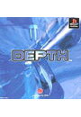 &nbsp;&nbsp;&nbsp; DEPTH の詳細 メーカー: ソニー・インタラクティブエンタテインメント 機種名: プレイステーション ジャンル: その他 品番: SCPS18003 カナ: デプス 発売日: 1996/12/06 ...
