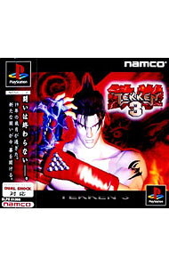 &nbsp;&nbsp;&nbsp; 鉄拳3 の詳細 メーカー: バンダイナムコエンターテインメント 機種名: プレイステーション ジャンル: アクション 品番: SLPS01300 カナ: テッケン3 発売日: 1998/03/26 関連...