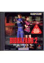 &nbsp;&nbsp;&nbsp; バイオハザード2　デュアルショックVer． の詳細 メーカー: カプコン 機種名: プレイステーション ジャンル: アドベンチャー 品番: SLPS01510 カナ: バイオハザード2デュアルショックバ...