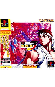 &nbsp;&nbsp;&nbsp; ストリートファイターZERO3 の詳細 メーカー: カプコン 機種名: プレイステーション ジャンル: アクション 品番: SLPS01777 カナ: ストリートファイターゼロ3 発売日: 1998/1...