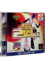 &nbsp;&nbsp;&nbsp; Dance　Dance　Revolution　2nd　ReMIX の詳細 メーカー: コナミデジタルエンタテインメント 機種名: プレイステーション ジャンル: シミュレーション 品番: SLPM862...