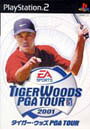 &nbsp;&nbsp;&nbsp; タイガー・ウッズ　PGA　TOUR　2001 の詳細 メーカー: エレクトロニック・アーツ 機種名: プレイステーション2 ジャンル: スポーツ 品番: SLPS20092 カナ: タイガーウッズピージ...