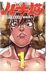 &nbsp;&nbsp;&nbsp; バキ道　＜全17巻セット＞ の詳細 カテゴリ: 中古コミック ジャンル: 少年 出版社: 秋田書店 レーベル: チャンピオンコミックス 作者: 板垣恵介 カナ: バキドウゼン17カンセット / イタガキ...
