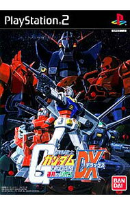 &nbsp;&nbsp;&nbsp; "機動戦士ガンダム　連邦VS．ジオンDX" の詳細 メーカー: バンダイ 機種名: プレイステーション2 ジャンル: アクション 品番: SLPM65076 カナ: キドウセンシガンダムレンポウバーサス...