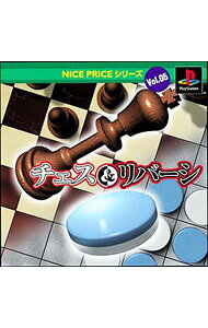&nbsp;&nbsp;&nbsp; チェス＆リバーシ　NICE　PRICEシリーズvol．5 の詳細 メーカー: デジキューブ 機種名: プレイステーション ジャンル: テーブル 品番: SLPS03383 カナ: チェスアンドリバーシナ...