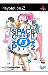 &nbsp;&nbsp;&nbsp; スペースチャンネル5パート2 の詳細 メーカー: セガ 機種名: プレイステーション2 ジャンル: アクション 品番: SLPM65096 カナ: スペースチャンネル5パート2 発売日: 2002/02...