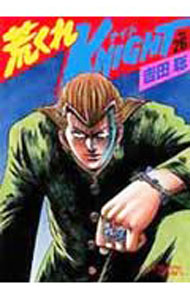 &nbsp;&nbsp;&nbsp; 荒くれKNIGHT 26 B6版 の詳細 カテゴリ: 中古コミック ジャンル: 青年 出版社: 少年画報社 レーベル: ヤングキングコミックス 作者: 吉田聡 カナ: アラクレナイト / ヨシダサトシ ...