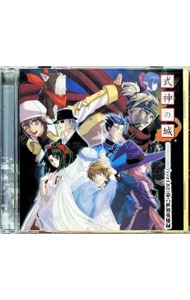 &nbsp;&nbsp;&nbsp; ドラマCD「式神の城」ver．1．62　第六世界英雄録 の詳細 発売元:ムービック アーティスト名:ゲーム ディスク枚数: 1枚 品番: MACT2052 発売日:2002/10/26 曲名Disk-1...