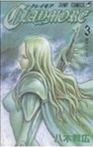 &nbsp;&nbsp;&nbsp; CLAYMORE 3 新書版 の詳細 カテゴリ: 中古コミック ジャンル: 少年 出版社: 集英社 レーベル: ジャンプコミックス 作者: 八木教広 カナ: クレイモア / ヤギノリヒロ サイズ: 新書...