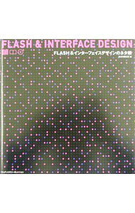 &nbsp;&nbsp;&nbsp; "【CD−ROM付】FLASH＆インターフェイスデザインのネタ帳 " の詳細 出版社: エムディエヌコーポレーション レーベル: MdN　books 作者: エムディエヌコーポレーション カナ: フラッ...