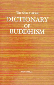 &nbsp;&nbsp;&nbsp; The　Soka　Gakkai　dictionary　of　Buddhism 単行本 の詳細 カテゴリ: 中古本 ジャンル: 産業・学術・歴史 仏教 出版社: Soka　Gakkai レーベル: 作者:...