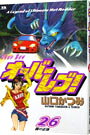 &nbsp;&nbsp;&nbsp; オーバーレブ！ 26 B6版 の詳細 カテゴリ: 中古コミック ジャンル: 青年 出版社: 小学館 レーベル: ヤングサンデーコミックス 作者: 山口かつみ カナ: オーバーレブ / ヤマグチカツミ サ...