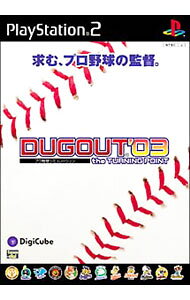 &nbsp;&nbsp;&nbsp; プロ野球シミュレーション　ダグアウト03　The　TURNING　POINT の詳細 メーカー: デジキューブ 機種名: プレイステーション2 ジャンル: シミュレーション 品番: SLPS20296 ...