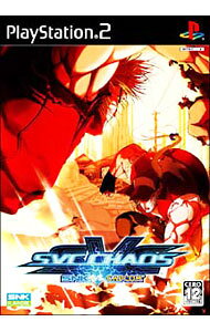 &nbsp;&nbsp;&nbsp; SNK　VS．CAPCOM　SVC　CHAOS の詳細 メーカー: SNKプレイモア 機種名: プレイステーション2 ジャンル: アクション 品番: SLPS25316 カナ: エスエヌケーバーサスカプ...