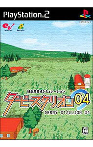&nbsp;&nbsp;&nbsp; ダービースタリオン04 の詳細 メーカー: エンターブレイン 機種名: プレイステーション2 ジャンル: シミュレーション 品番: SLPS25321 カナ: ダービースタリオ 発売日: 2004/04...