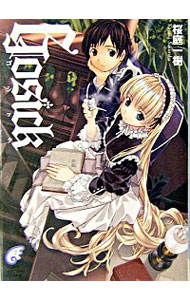 &nbsp;&nbsp;&nbsp; "GOSICK−ゴシック− " の詳細 出版社: 富士見書房 レーベル: 富士見ミステリー文庫 作者: 桜庭一樹 カナ: ゴシック / サクラバカズキ / ライトノベル ラノベ サイズ: 文庫 関連商品...