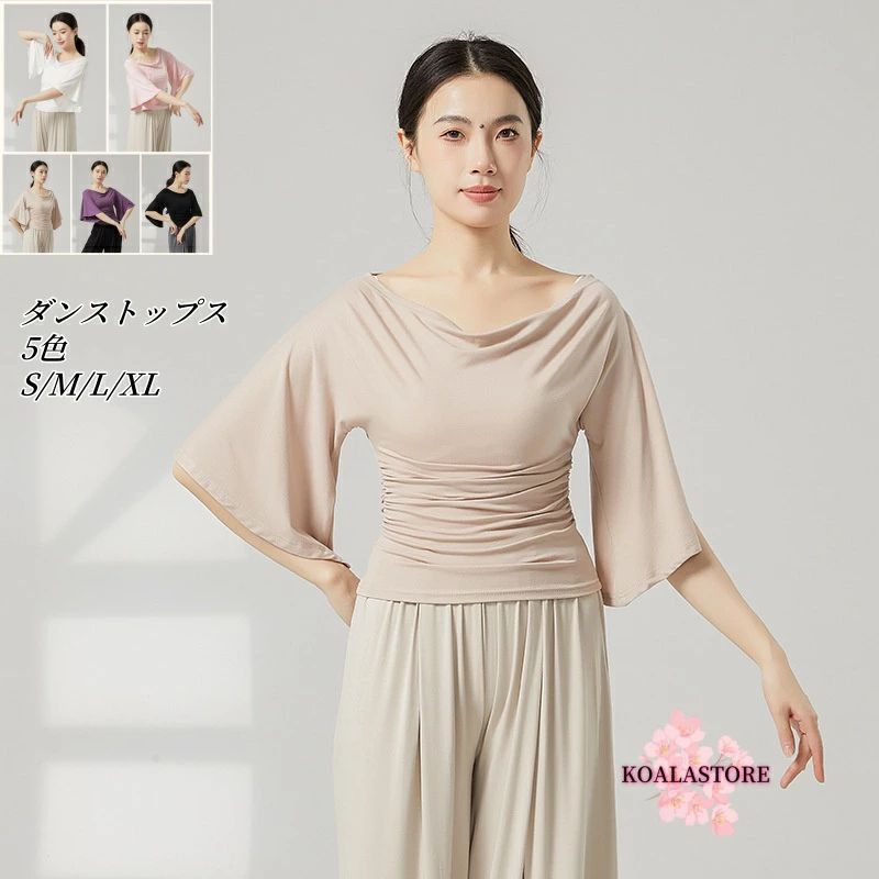 BorderColor="#FFFFFF"> 商品詳細 ダンスウェア ダンス用トップス ステージ衣装 ダンス練習服 商品内容 トップスのみ サイズ モデル　身長：170cm　体重：49kg　サイズ：S S お勧め体重42.5-47.5kg ...
