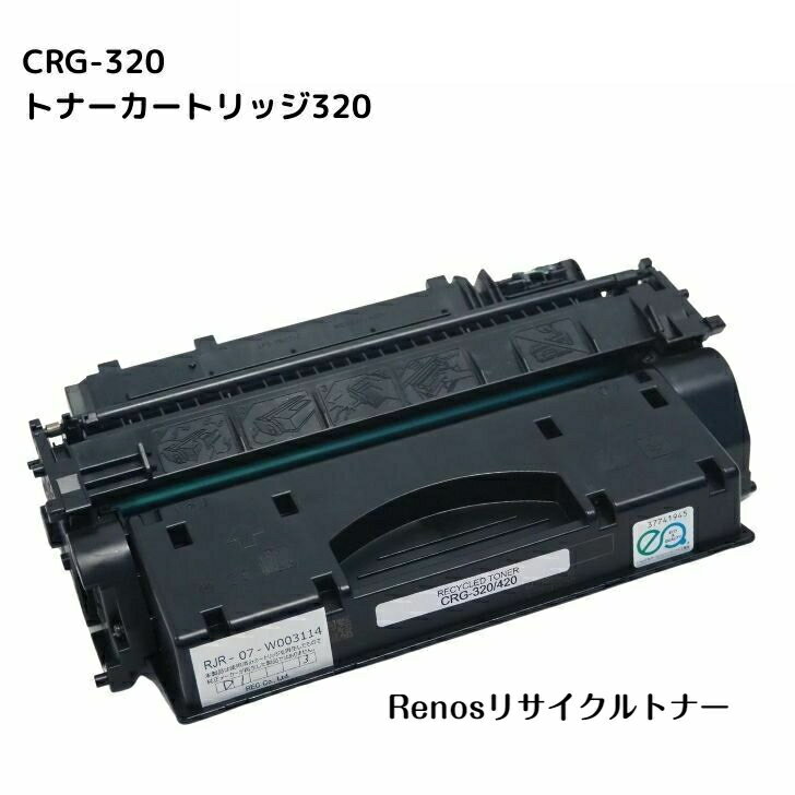商品情報商品名トナーカートリッジ320リサイクルトナー入数1印字枚数5,000枚（A4 5％印刷時）適応プリンタCANON Satera　MF6780dw/6880dw、MF417dwタイプA4モノクロカートリッジ320 CRG-320国産...