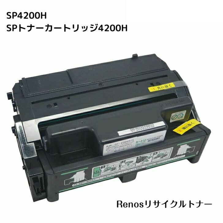 商品情報商品名SPトナーカートリッジ4200Hリサイクルトナー入数1印字枚数12,000枚（A4 5％印刷時）適応プリンタRICOH IPSiO SP4210IPSiO SP4300 IPSiO SP4310タイプA4モノクロSPトナーカー...