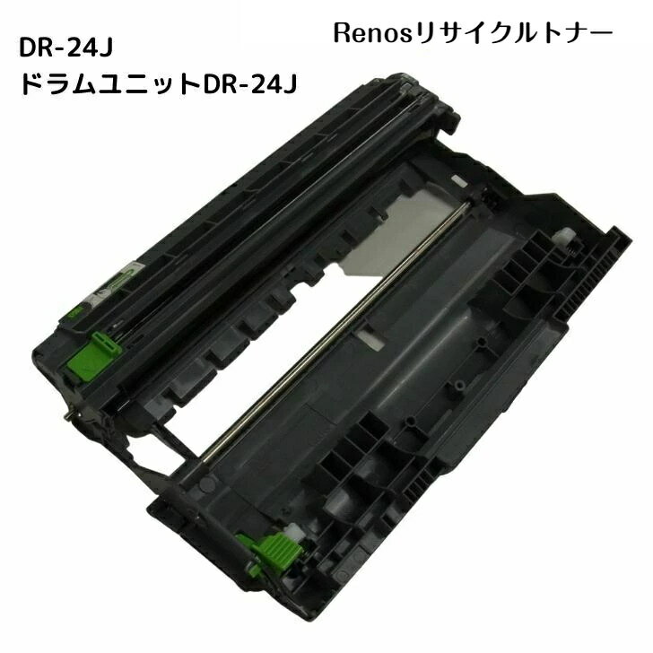 商品情報商品名ドラムユニット DR-24Jリサイクルトナー入数1印字枚数12,000枚（A4 5％印刷時）適応プリンタBROTHERHL-L2375DW HL-L2370DN HL-L2330DMFC-L2730DN MFC-L2750DW...
