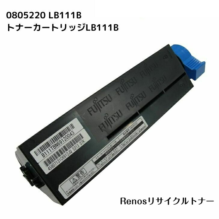商品情報商品名0805220 トナーカートリッジLB111Bリサイクルトナー入数1印字枚数7,000枚（A4 5％印刷時）適応プリンタFUJITSU XL-4340タイプA4モノクロLB111B国産リサイクルトナー0805220 富士通 F...