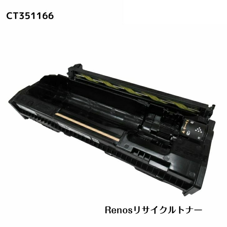 商品情報商品名CT351166リサイクルトナー入数1印字枚数40,000枚（A4 5％印刷時）適応プリンタFUJIFILM / XEROXDocuPrint3200dタイプA3モノクロCT351166国産リサイクルトナー富士フイルム FUJ...
