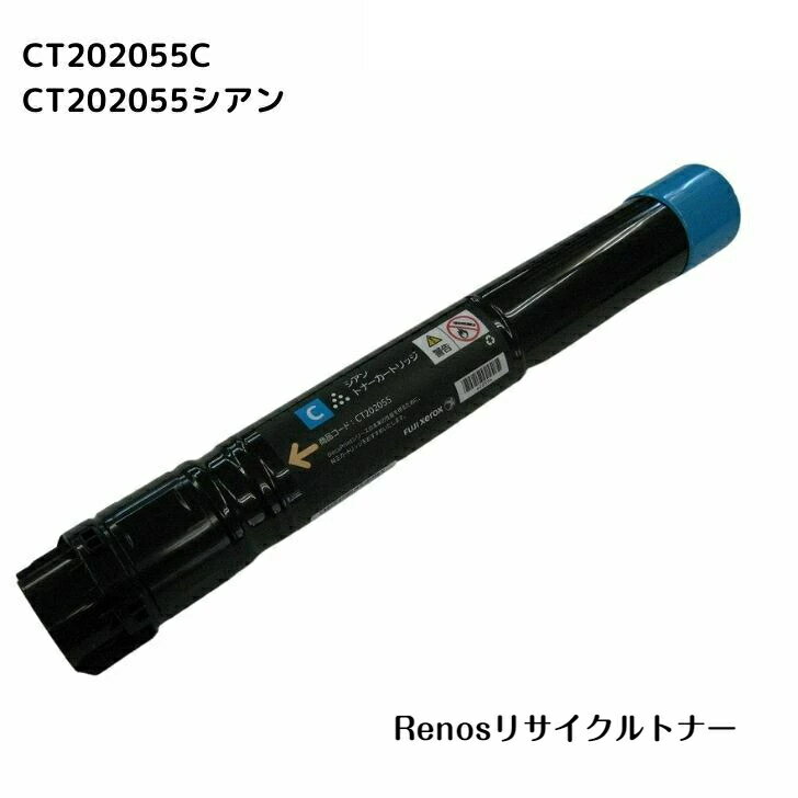 商品情報商品名CT202055シアンリサイクルトナー入数1印字枚数11,000枚（A4 5％印刷時）適応プリンタFUJIFILM / XEROXDocuPrint C4000dタイプA3カラーCT202055 シアン国産リサイクルトナー富士...