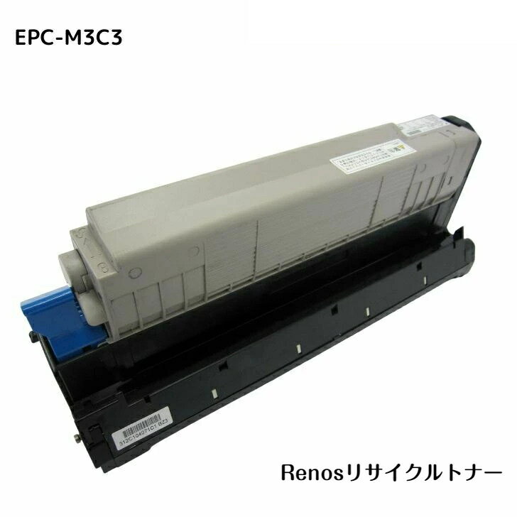 商品情報商品名EPC-M3C3リサイクルトナー入数1印字枚数6,000枚（A4 5％印刷時）適応プリンタOKI COREFIDO B841dn/B821n-T/B801nタイプA3モノクロEPC-M3C3 国産リサイクルトナーOKI 沖電気...