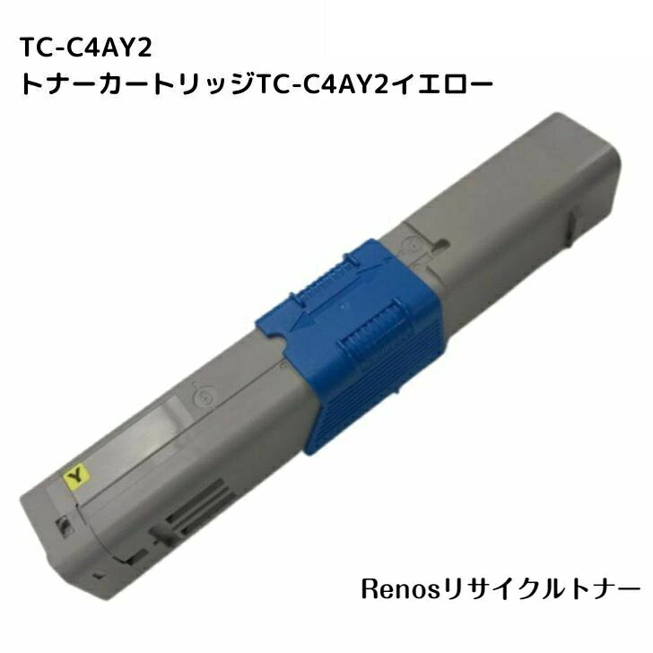 商品情報商品名トナーカートリッジTC-C4AY2イエローリサイクルトナー入数1印字枚数5,000枚（A4 5％印刷時）適応プリンタOKI COREFIDO C332dnw（MC363dnw使用不可）タイプA4カラートナーカートリッジTC-C...