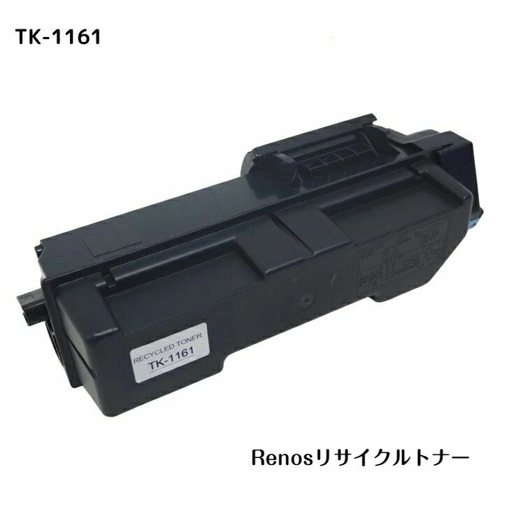 商品情報商品名TK-1161リサイクルトナー入数1印字枚数7,200枚（A4 5％印刷時）適応プリンタKYOCERAECOSYS P2040dwタイプA4モノクロTK-1161国産リサイクルトナーKYOCERA 京セラ 対応ECOSYS P...