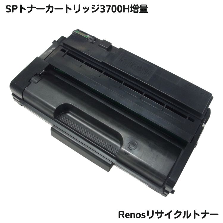 商品情報商品名リコー SPトナーカートリッジ3700H増量リサイクル グリーン購入法適応 E&Qマーク認証国内生産 RJSP3700HL-入数1印字枚数9,100枚適応プリンタSP3700タイプリコー SPトナーカートリッジ3700H増量リ...