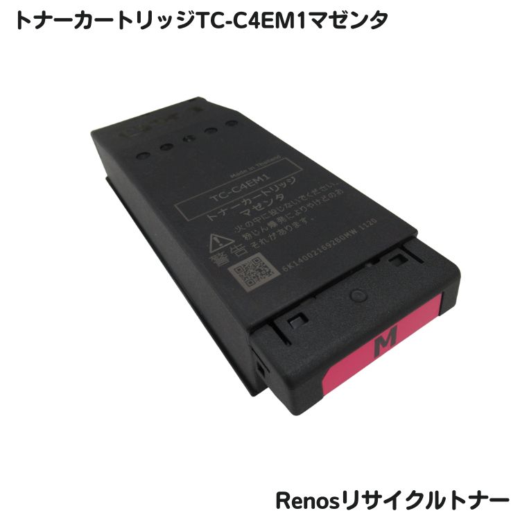 商品情報商品名OKI トナーカートリッジTC-C4EM1マゼンタ リサイクル グリーン購入法適応 E&Qマーク認証国内工場製品 RJC4EM1入数1印字枚数6,000枚適応プリンタC650dnwタイプマゼンタOKI トナーカートリッジTC-...