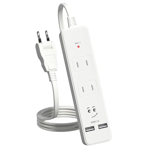 素直な虹 電源タップ usb付き 延長コード 1m USBコンセント 【2個USB充電ポート・2つACコンセント・PSE認証済】 電源ケーブル1m たいぷしー充電器 ACアダプター ?iPhone/Xperia/Samsung Galaxy...